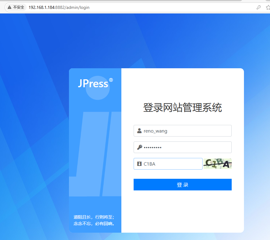 本地部署开源内容管理系统 Jpress 并实现外部访问-CSDN博客