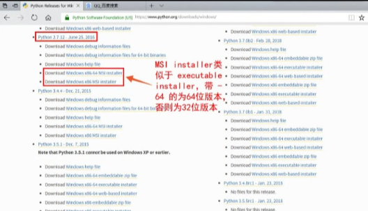 python环境安装_python2.7-CSDN博客