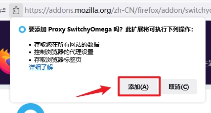 浏览器使用Proxy SwitchyOmega插件连接代理IP-CSDN博客