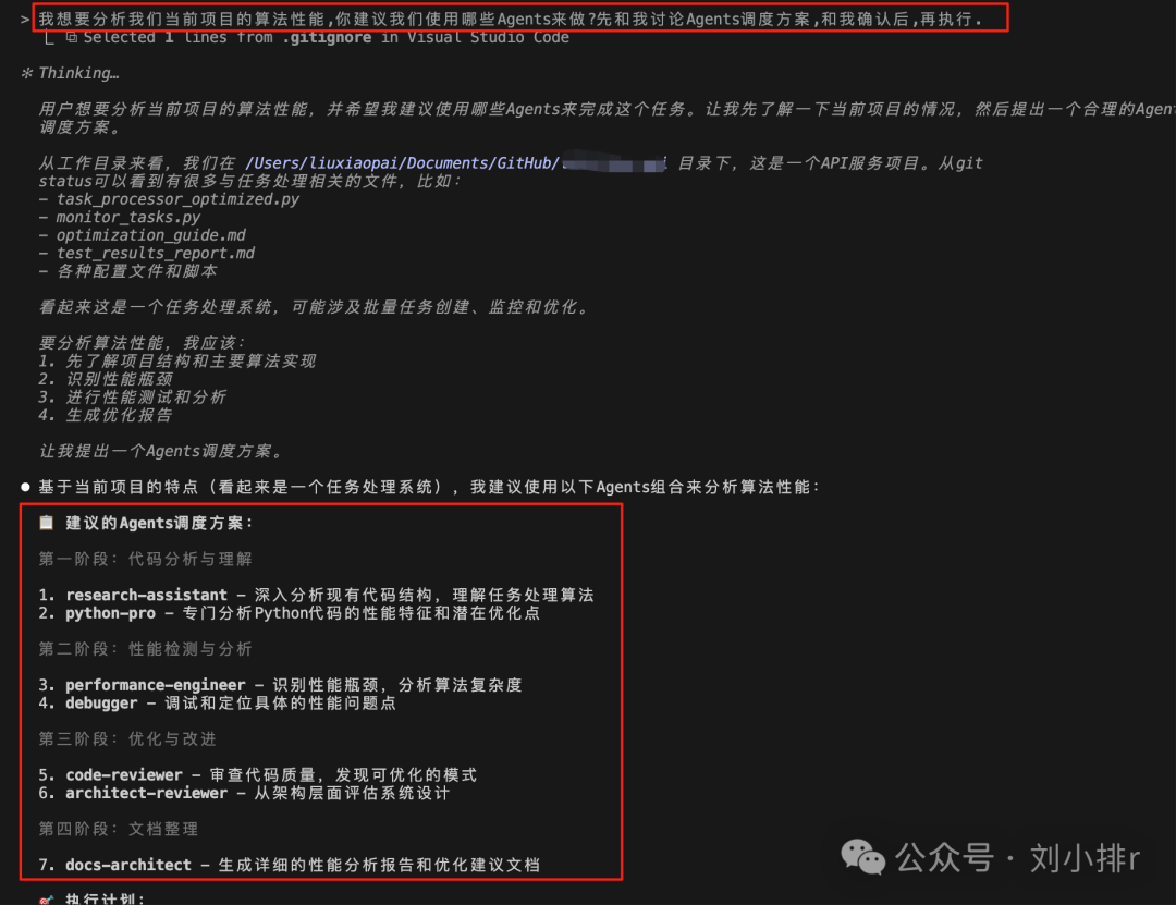 Claude Code如何一键集成全球顶级Agent，实现自我超越？简单教程在此！_claude cli 全局agents-CSDN博客