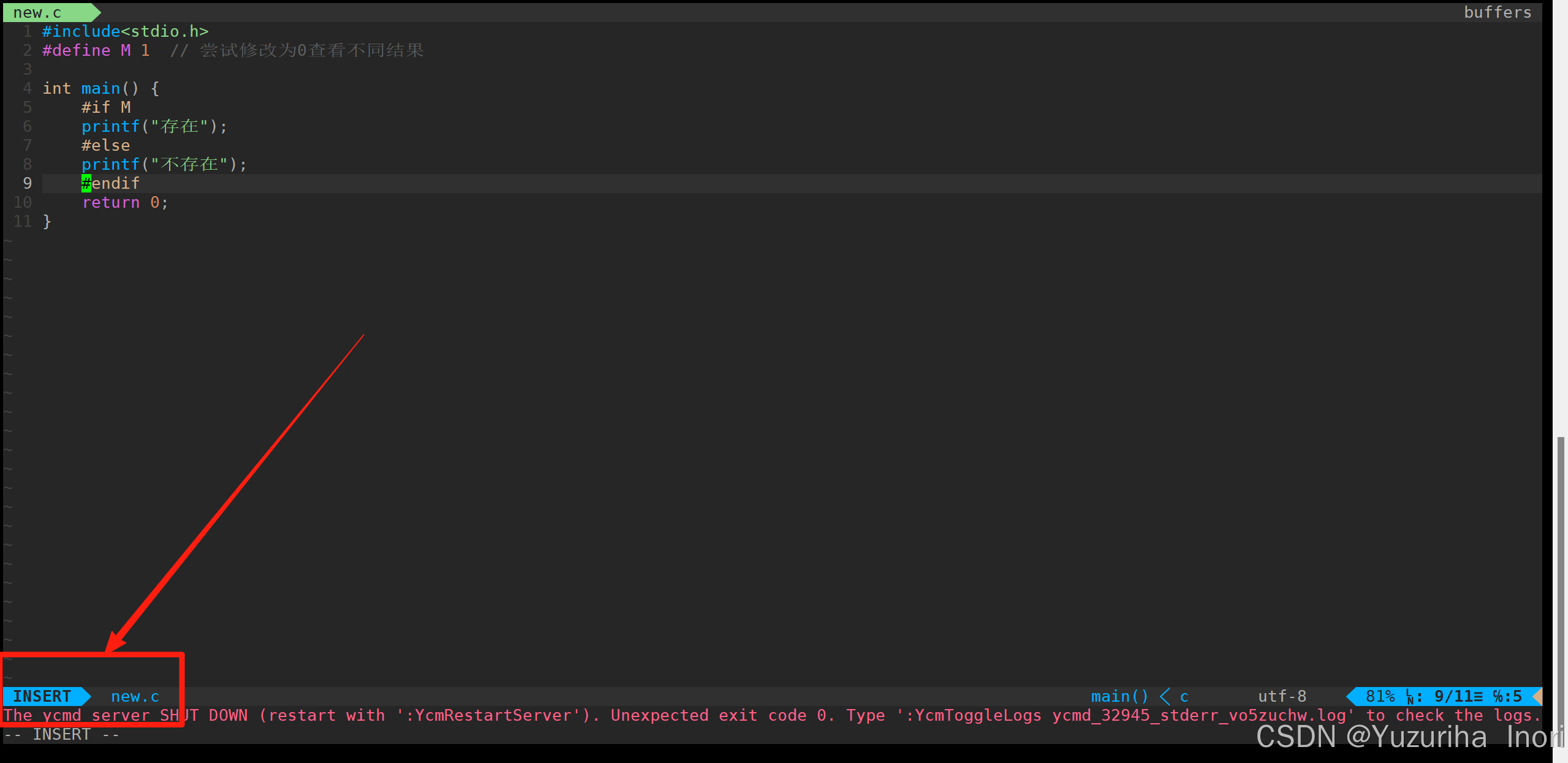 【Linux】vim编辑器-CSDN博客