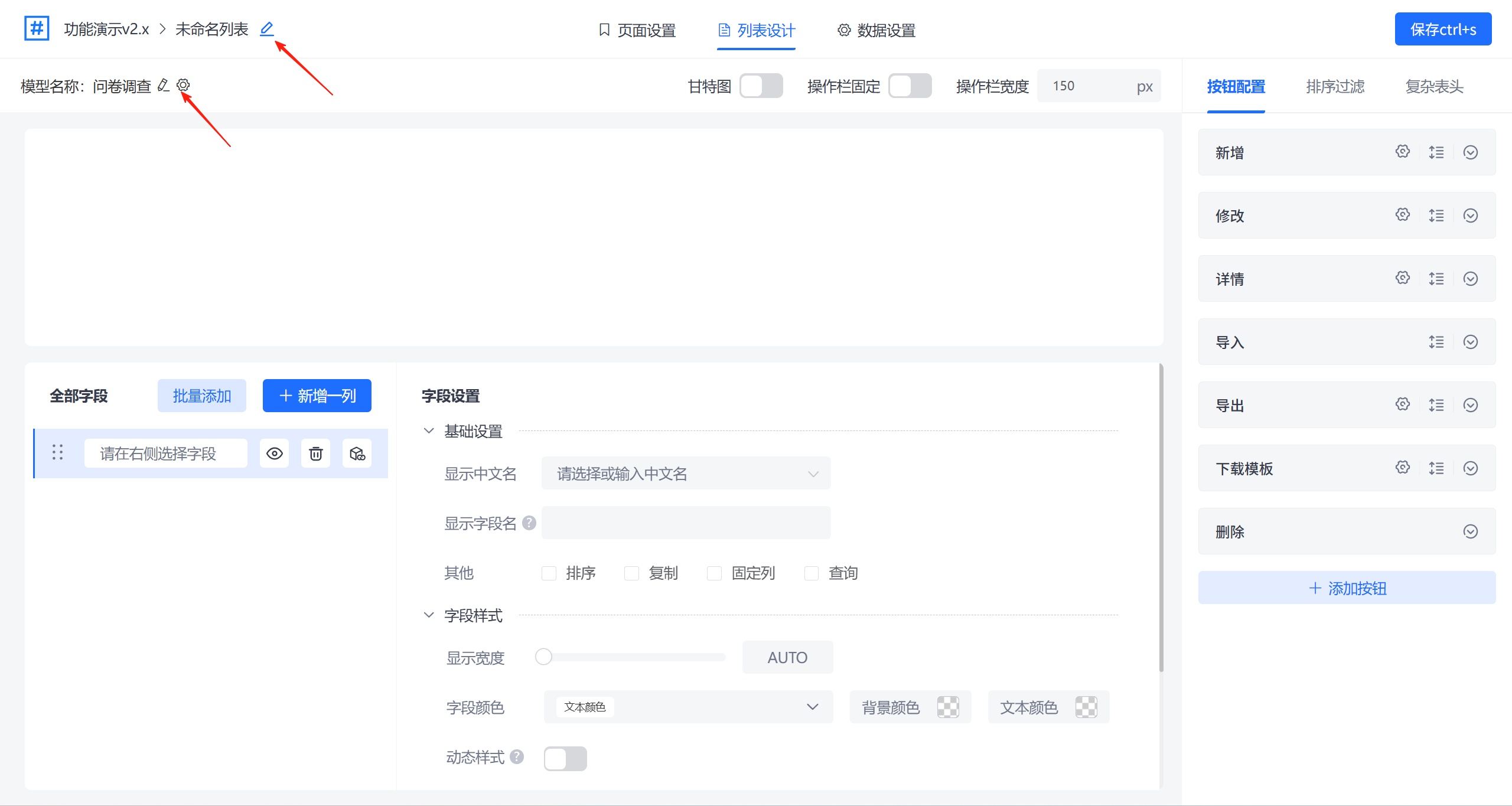 详解JVS低代码表单中如何管理、复用和展示表单数据_jvs 在线演示-CSDN博客