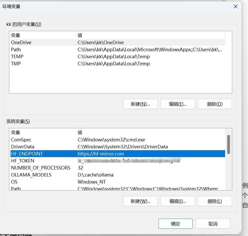 【Win系统】windows系统基操及运行常见问题，包含环境变量设置、终端使用、N卡驱动升级和ffmpeg安装_wundow终端 操作-CSDN博客