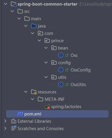 SpringBoot自定义starter_oss-spring-boot-starter 开发-CSDN博客