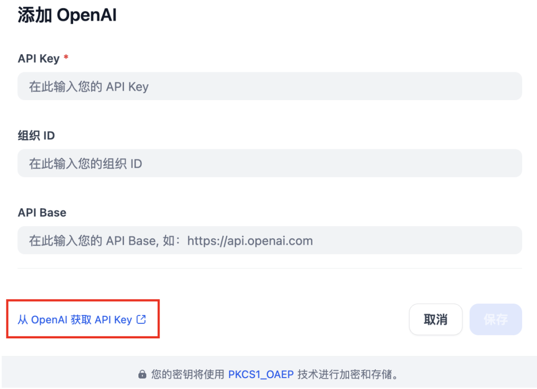 爆火AI工具Dify怎么玩？这绝对是全网最详细的教程（上）_dify入口-CSDN博客