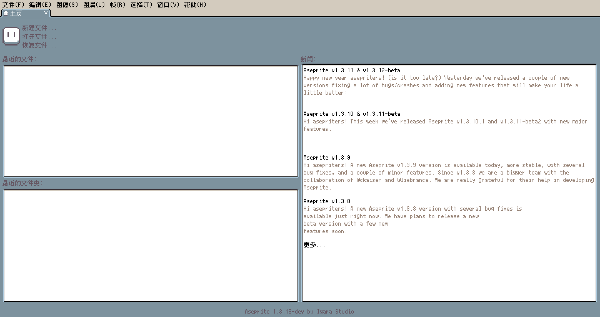 Aseprite编译指南-CSDN博客