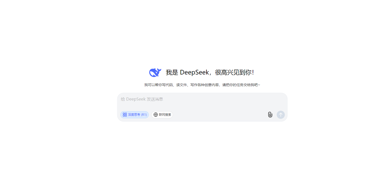 清华大学推出的 DeepSeek 从入门到精通（104页）免费教程！_deepseek教程-CSDN博客