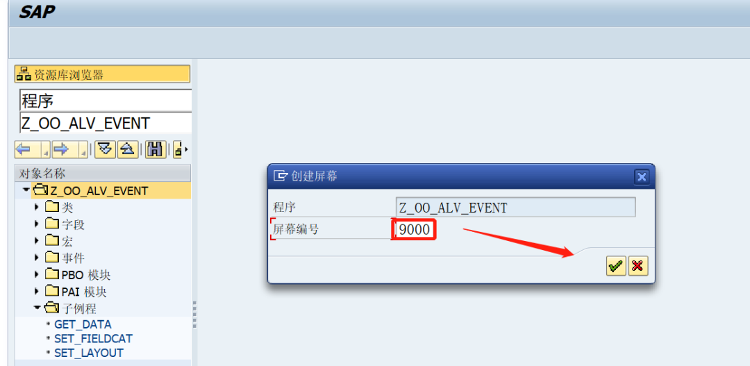 ABAP OOALV单击、双击、自定义按钮事件的简单应用实例-CSDN博客