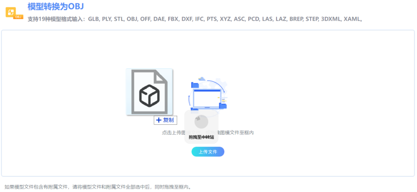 FBX转换成OBJ_fbx转obj丢法向-CSDN博客