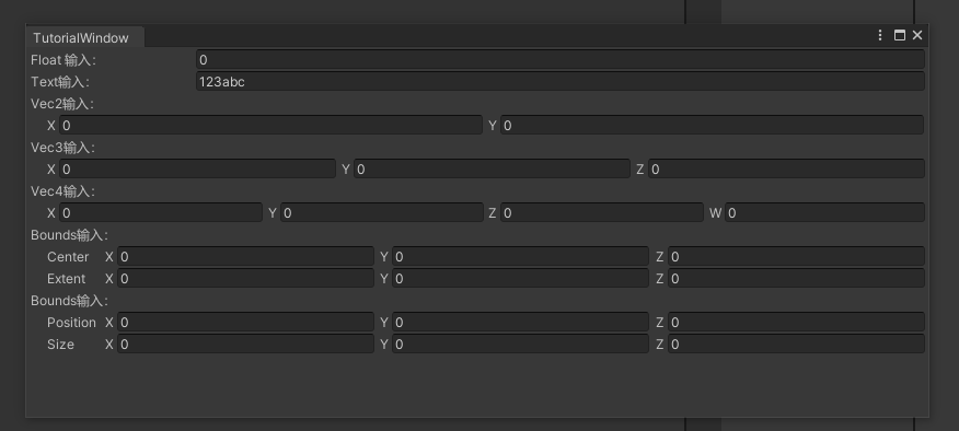 Unity Editor 编辑器 EditorGUI/EditorGUILayout（上）_unity editorguilayout.objectfield-CSDN博客