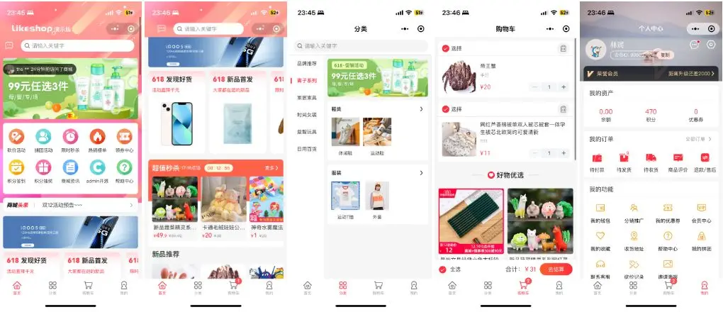 likeshop企业单商户商城v3.03系统开源thinkphp+uniapp开源前端 支持免费商用(源码下载)_likeshop源码下载-CSDN博客
