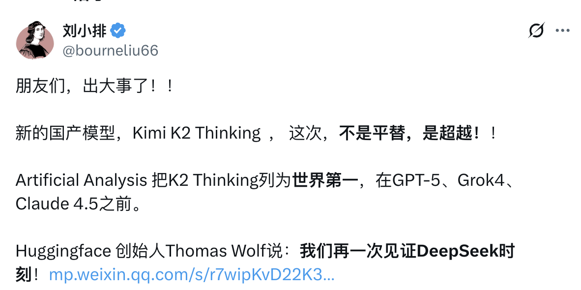 Claude Code新搭子：Kimi K2 Thingking，一个API KEY让你同时拥有AI编程Claude K2双剑合璧，附配置指南_kimik2thinking claude ...