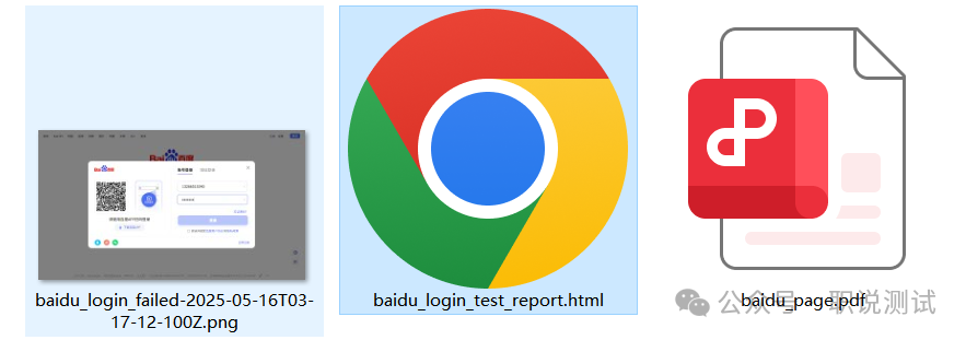 告别 RPA 和 Selenium，MCP + Playwright 成为自动化开发新宠！_rpa_软件测试情报局-MCP技术社区
