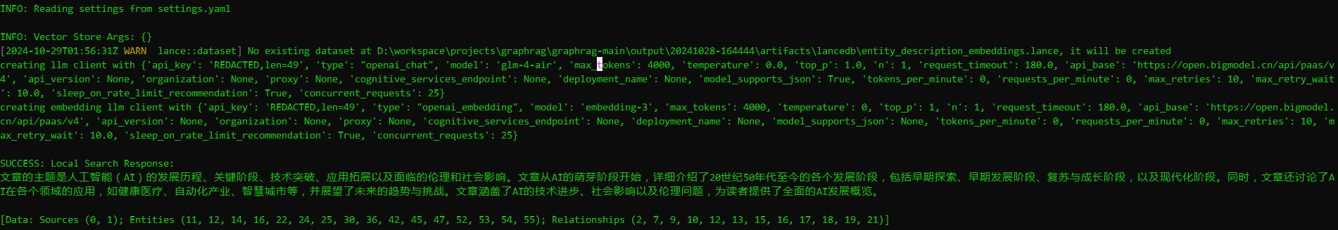 GraphRAG原理及部署实战(GraphRAG系列第一篇)_graphrag原理步骤-CSDN博客