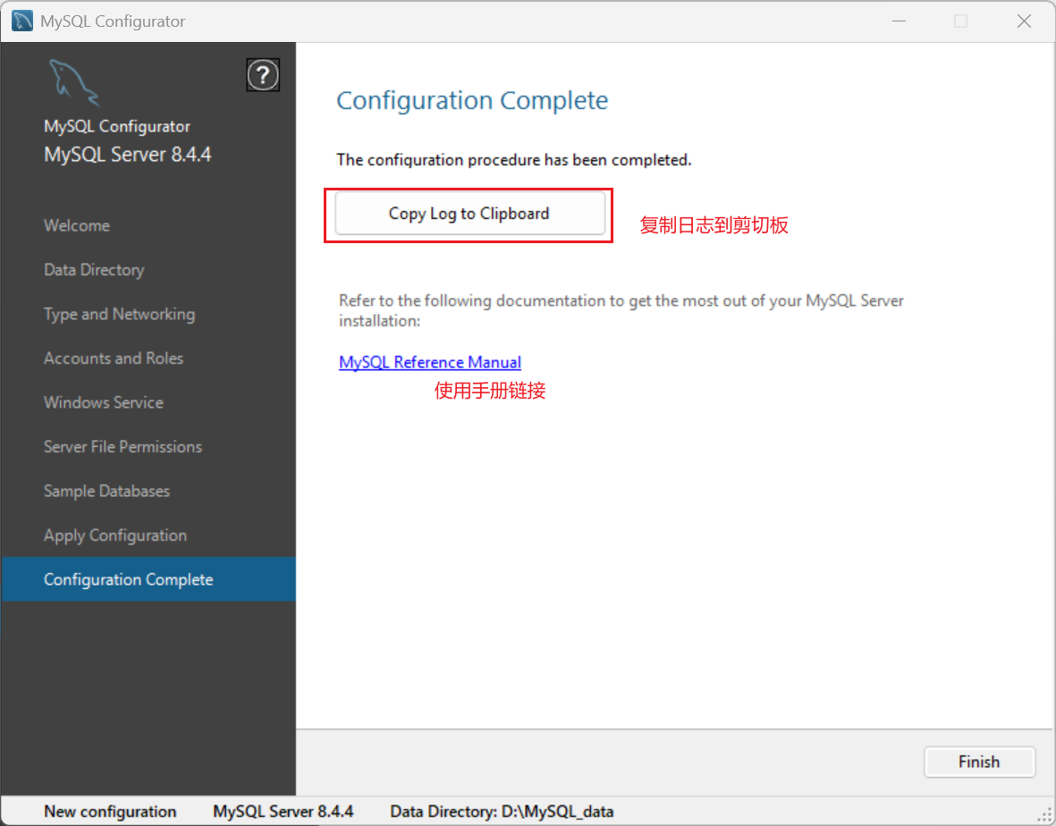 MySQL版本升级_更新mysql版本-CSDN博客