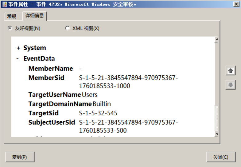 Solar应急响应7月赛 应急大师-CSDN博客