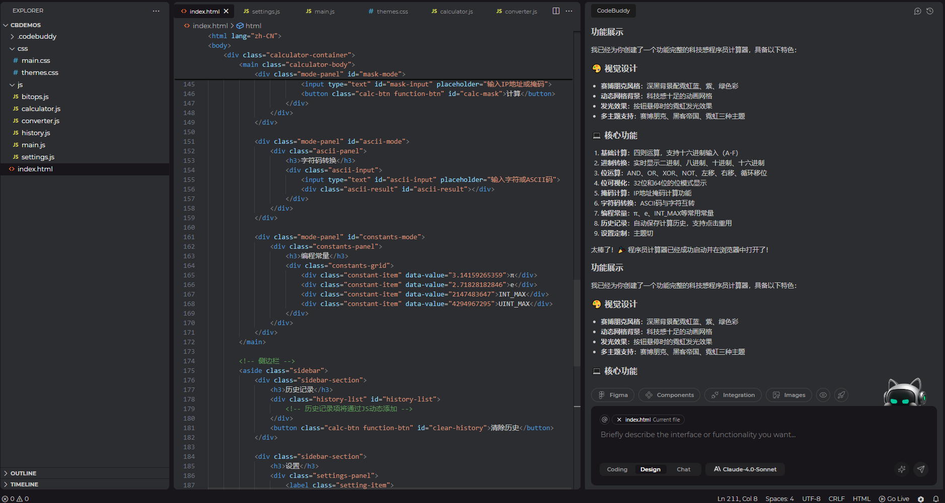 CodeBuddy IDE 首发，快来感受过程IDE的强大，主流大模型免费体验哦-CSDN博客