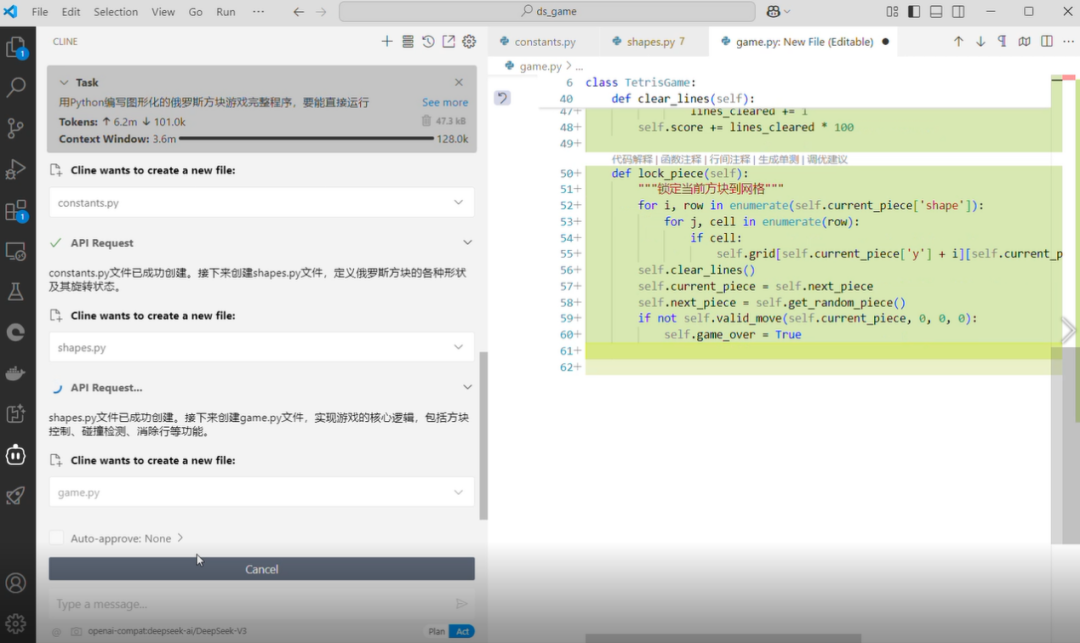 [实战教程]用满血版DeepSeek-V3 671B自动编写俄罗斯方块游戏_roo code中文-CSDN博客