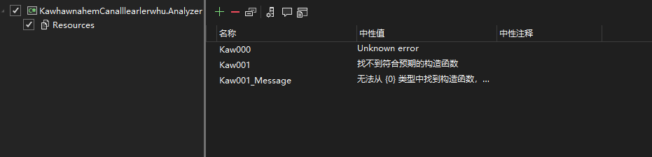 .NET 源代码生成器分析器入门_iincrementalgenerator-CSDN博客