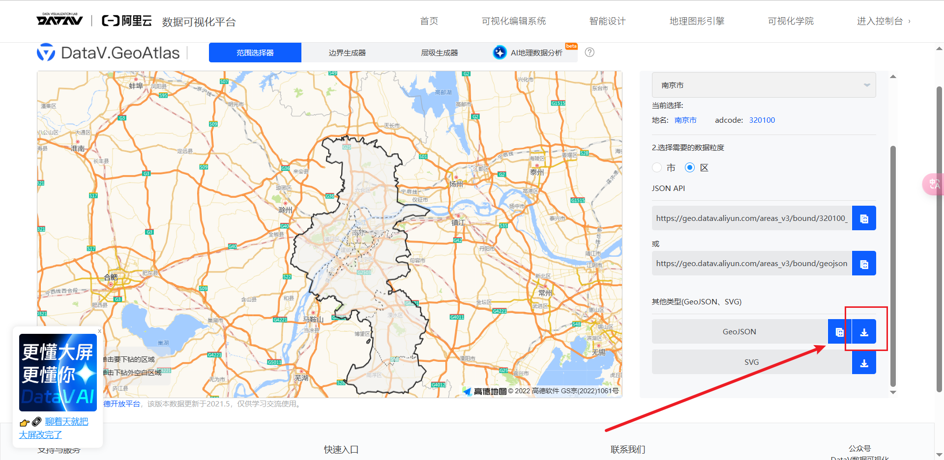 独家攻略！GISer必备：轻松获取GIS数据的实用技巧，赶紧收藏！（一）_规划云poi数据-CSDN博客