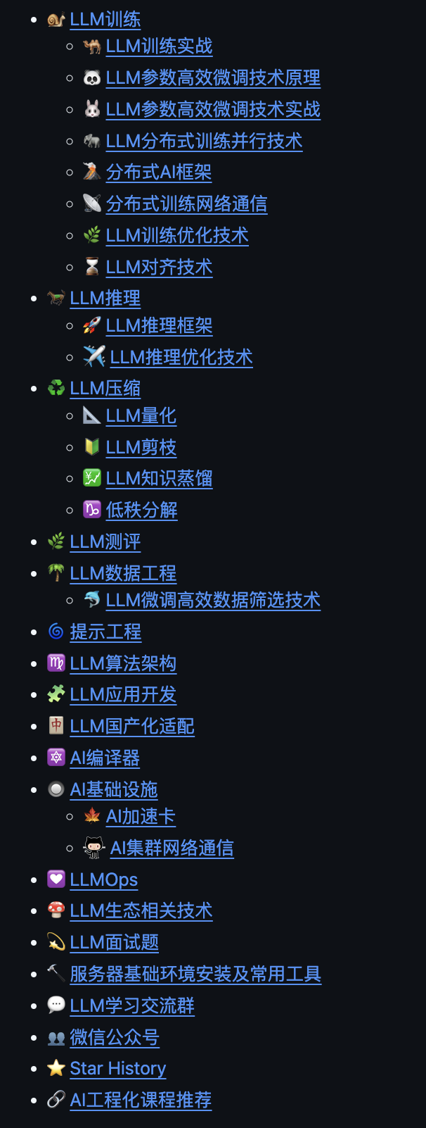 大模型教学项目丨6 个 GitHub 上狂飙的 AI 教程（附教程）_github_AI小白龙*-GitCode 开源社区