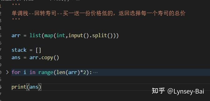 Python 必做算法题（二）_acm模式和核心代码模式-CSDN博客