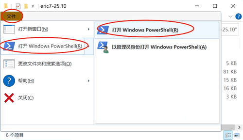 Eric Python IDE下载和安装图文教程（附安装包）_the eric python ide-CSDN博客