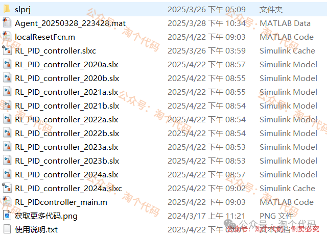 强化学习（DDPG）优化PID_ddpg-pid-CSDN博客