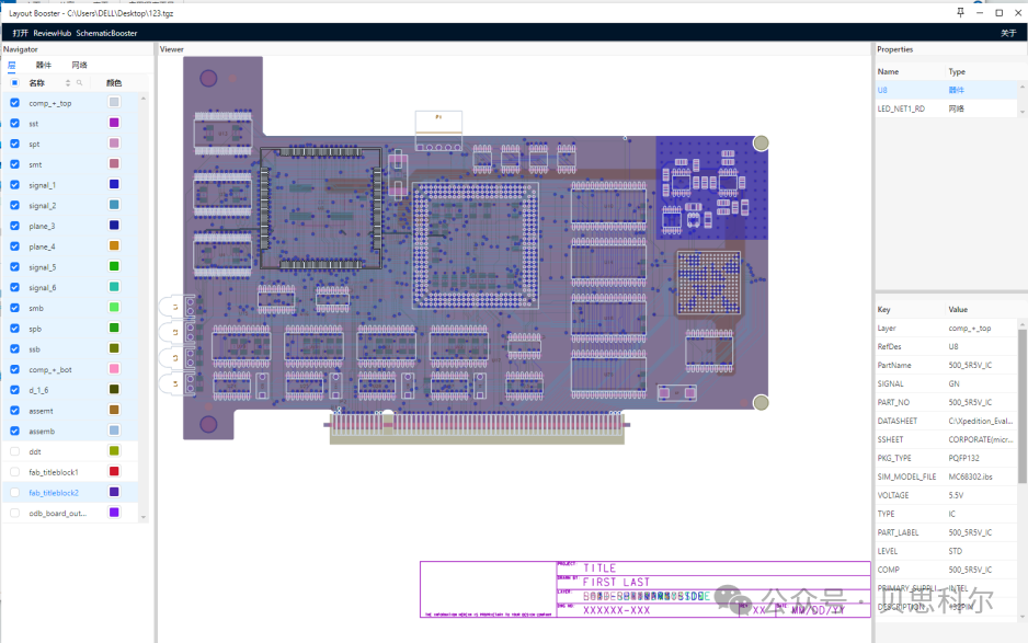 Layout Booster PCB图纸查看工具_pcb查看器-CSDN博客