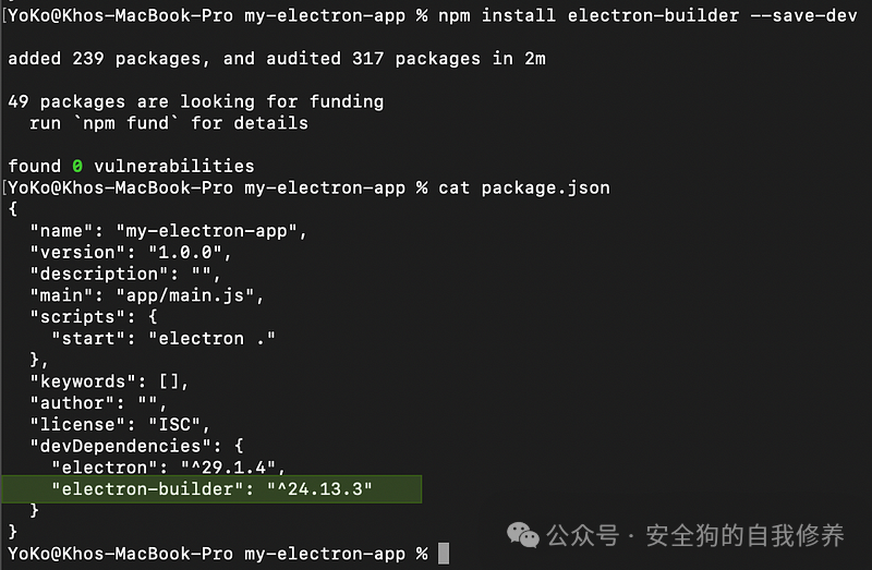 基于 Electron 的应用安全测试基础（第一部分）——Electron 框架简介_electron framework-CSDN博客