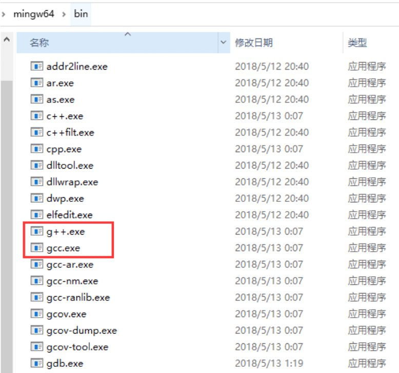 C++ 环境设置_mingw-w64 sourceforge-CSDN博客