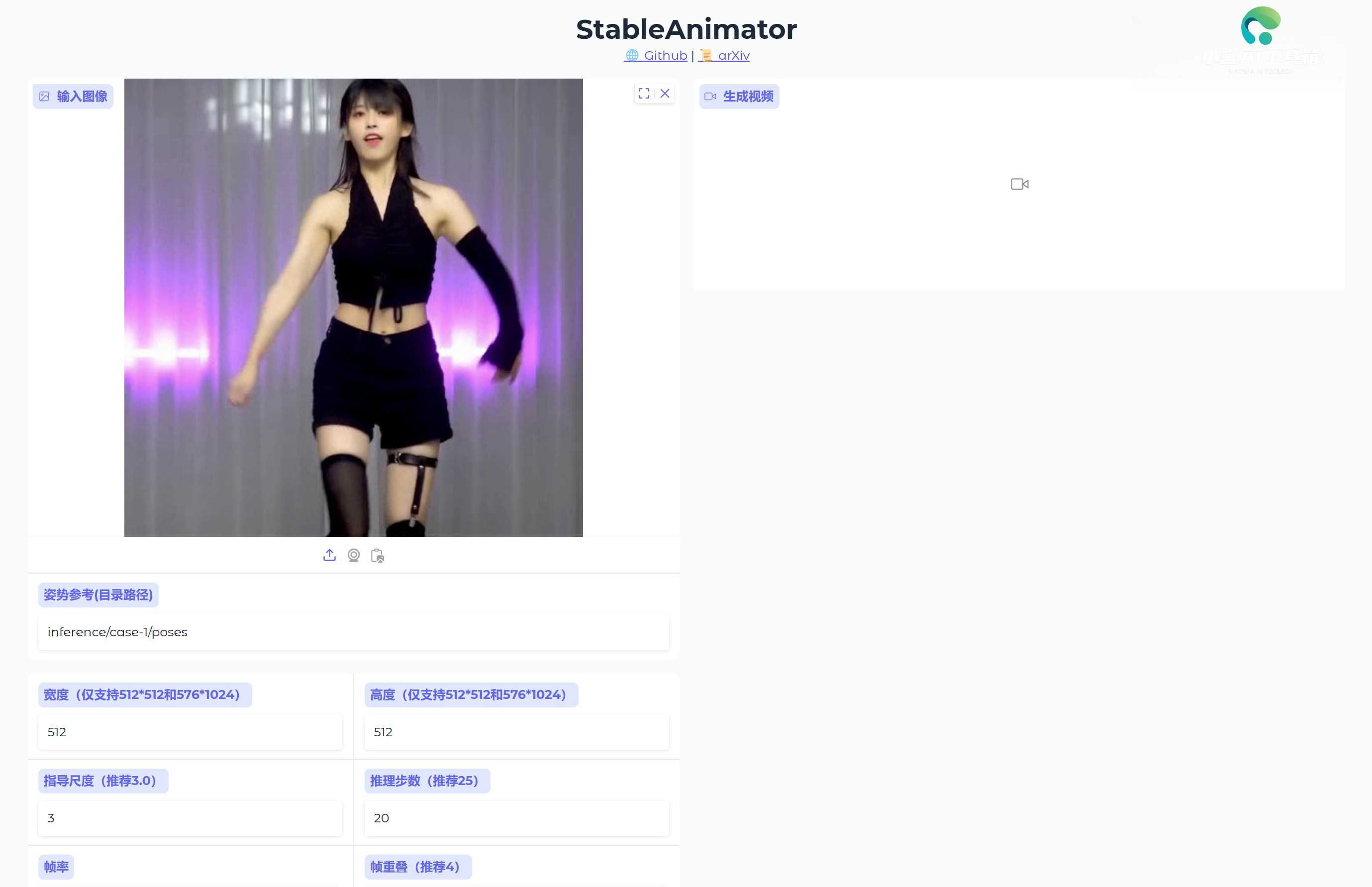 StableAnimator：复旦微软联手打造AI视频神器，静照秒变动态大片-CSDN博客