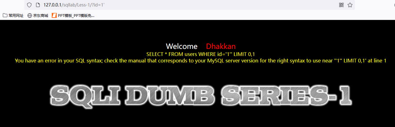 Sqli-Lab Less1-25 | Sql注入靶场 | Sql注入 解题思路 | Sql注入WP_sqllab less-25-CSDN博客
