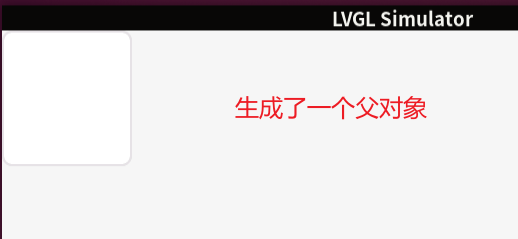 【LVGL】Object 对象_lvgl 中 layer coord 怎么理解-CSDN博客