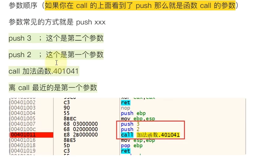 汇编语言学习笔记！个人详细总结版！_activationcontextstackpointer-CSDN博客