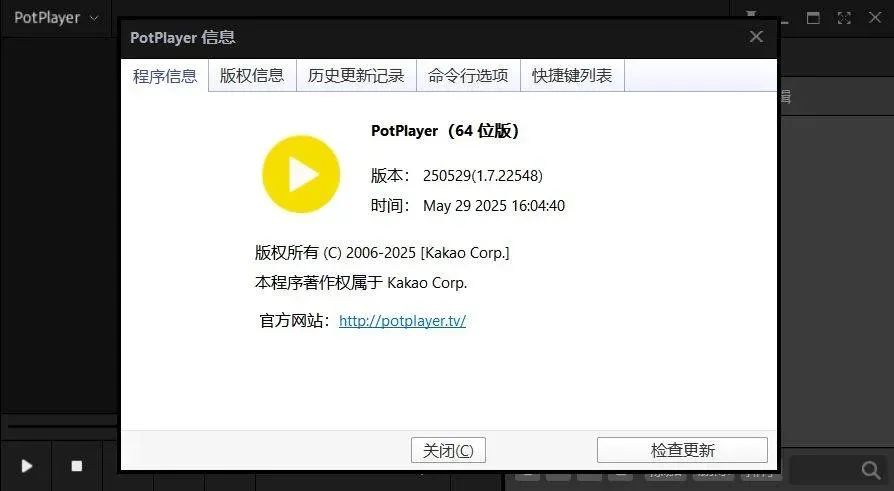 PotPlayer：一款高性能多媒体视频播放器，potplayer播放器绿色版，windows最好用的播放器_windows解码能力最强的播放器-CSDN博客