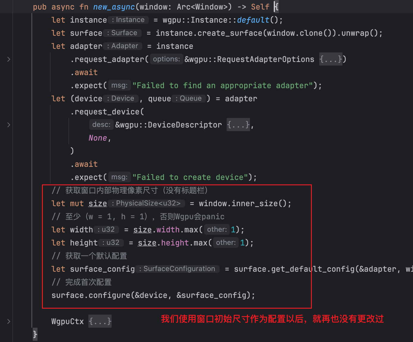 Wgpu图文详解（01）窗口与基本渲染-CSDN博客