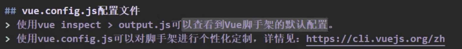 Vue脚手架(一)-CSDN博客