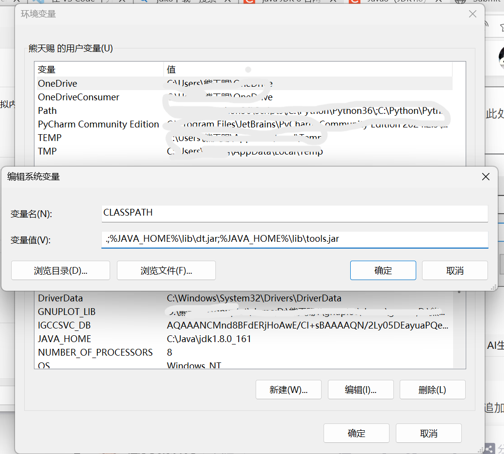 在vscode中使用Java_vscode java-CSDN博客