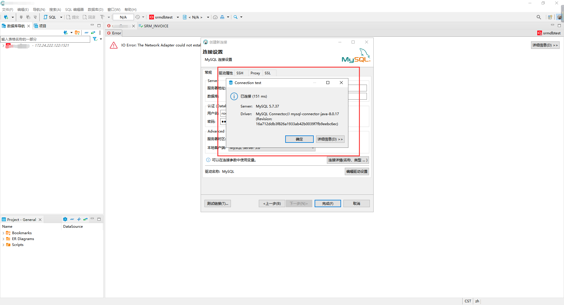 【MySQL】Linux安装MySQL5.7完整版教程及遇到的坑_linux 安装mysql5.7-CSDN博客