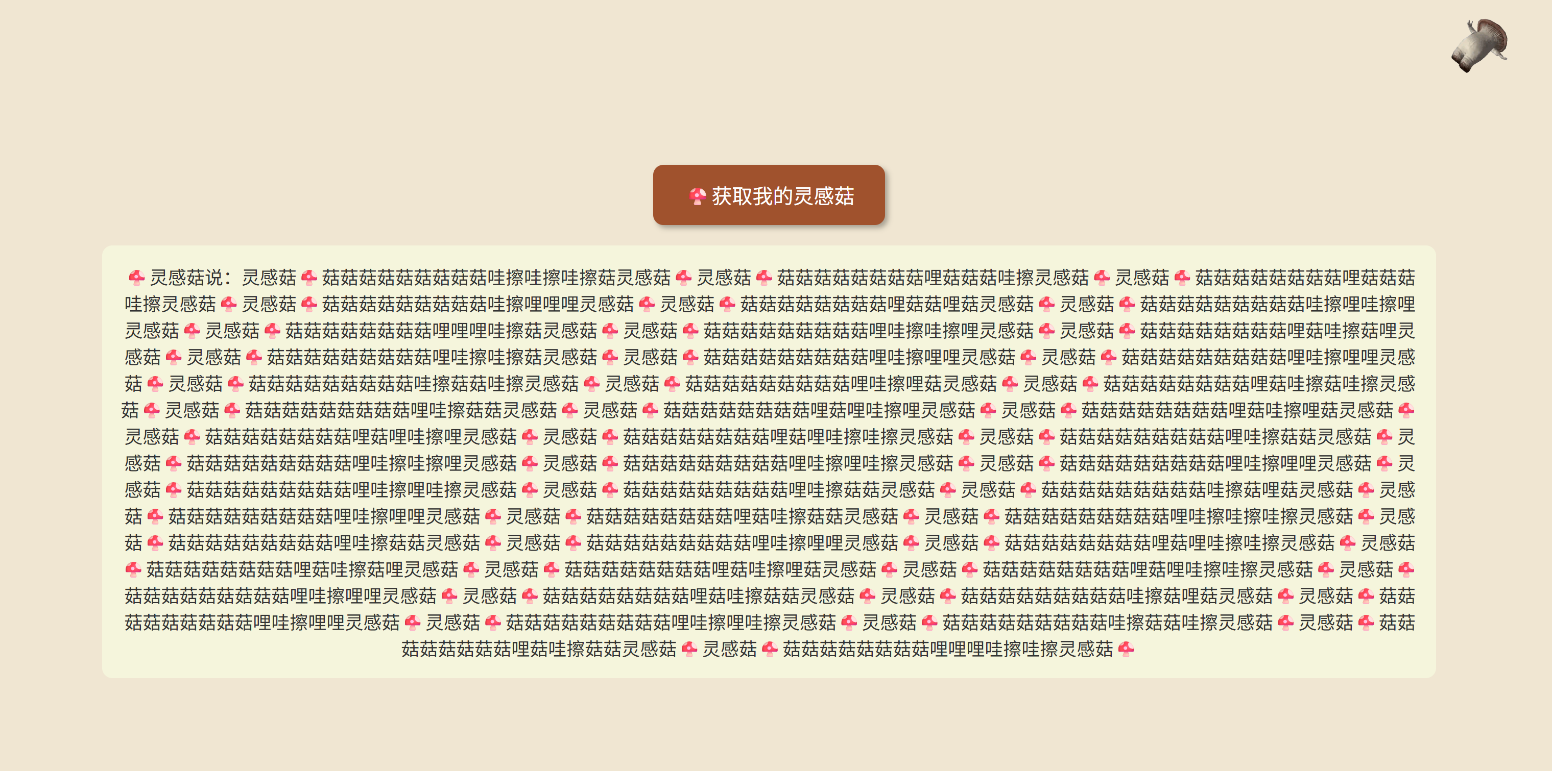 LitCTF2025赛题复现_[litctf 2025]消失的文字-CSDN博客