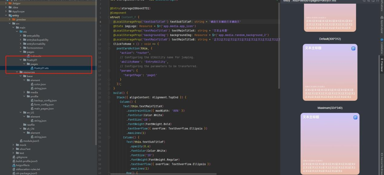 HarmonyOS NEXT开发实战：DevEco AI辅助编程工具（CodeGenie）的使用-CSDN博客