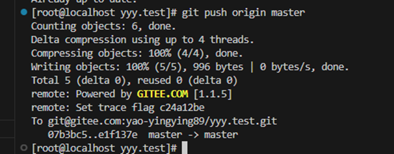VSCode 终端赋能：CentOS 与 Gitee 代码互传_vscode gitea-CSDN博客