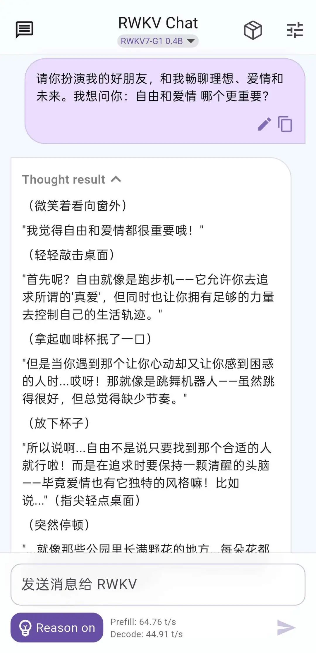 全新开源！边缘设备也可运行的推理模型 RWKV7-G1 0.4B 正式发布-CSDN博客