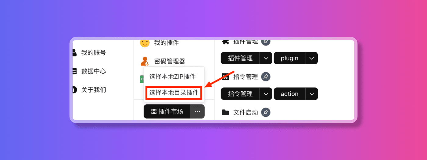 FocusAny开始开发第一个插件-CSDN博客