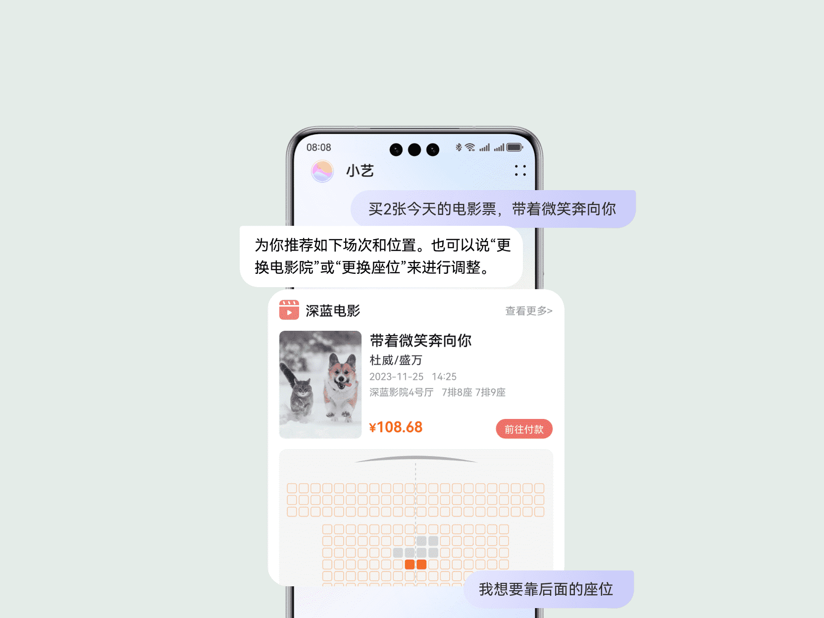 深度解析用户意图，让设备真正听懂需求-CSDN博客