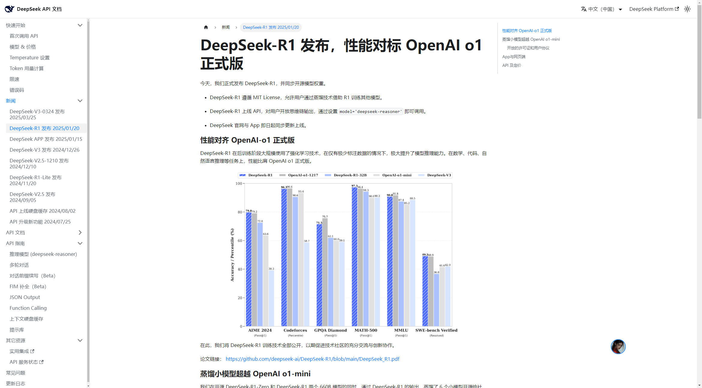 商业实战使用DeepSeek-R1构建本地RAG系统的完整方案02-优雅草卓伊凡_自建deepseek r1-CSDN博客