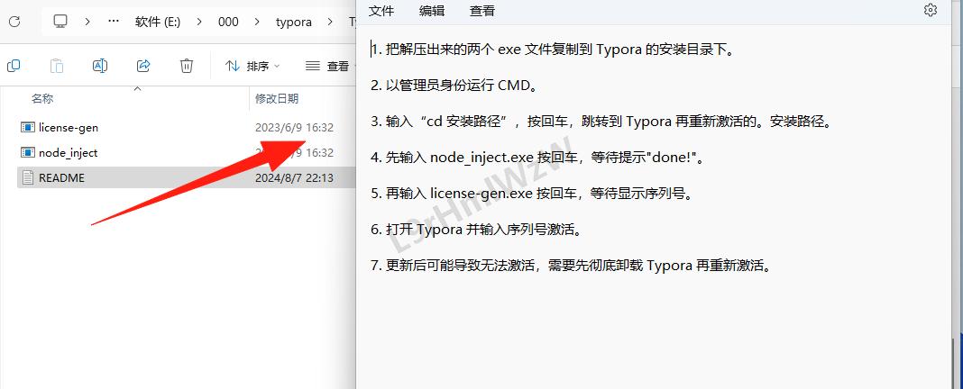 Typora 2025安装教程（附安装包）Typora 2025下载详细安装图文教程_typora下载-CSDN博客