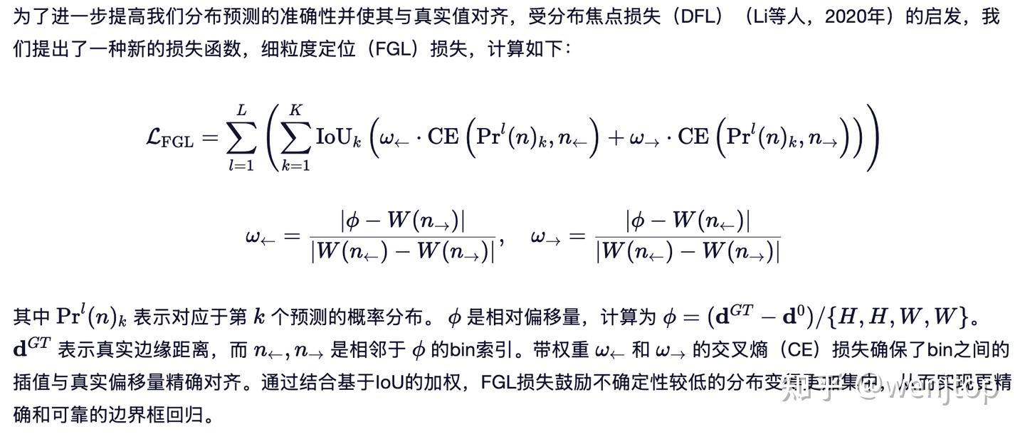 一篇文章讲清楚DETR系类 ｜ DETR｜DINO｜RT-DETR｜D-FINE ｜ DEIM ｜ DEIM V2｜目标检测 ｜实时检测 ...